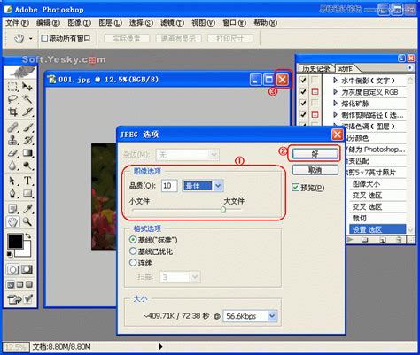 手机ps怎么裁剪图片ps怎么裁剪图片ps怎么裁剪图片大小大山谷图库