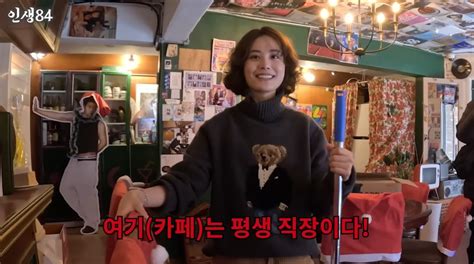 서지승 이시언과 강남 아파트 공동 명의 이시언이 먼저 제안 인생84