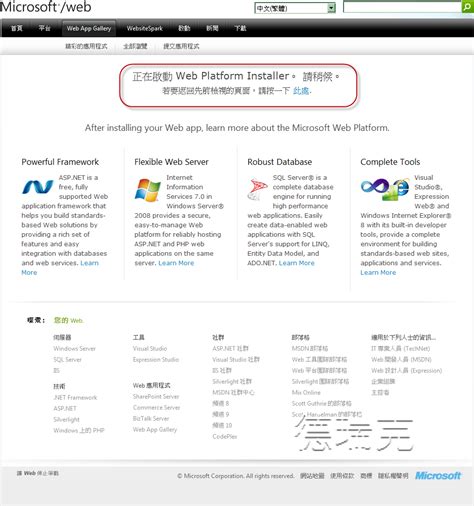 德瑞克：sql Server 學習筆記 Sql Server 2012：sql Server Data Tools Ssdt 取代 Business Intelligence