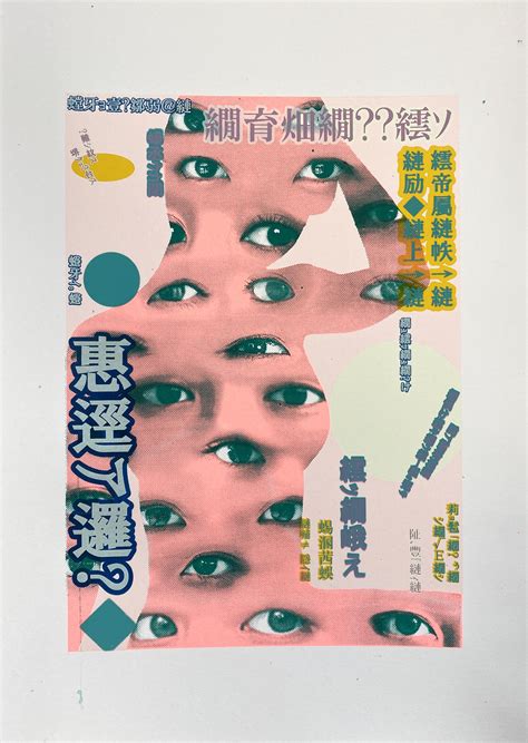 Gravure Idol Series Iii — Marineone