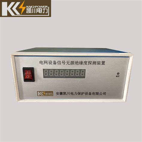 Compound Online Monitoring Insulation Device Manufacturer Of Low And Medium Voltage Switchgear