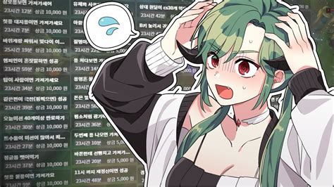 미션 첫 용이 이쁘면 만원 Youtube