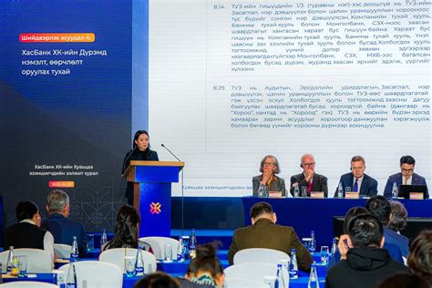 ХасБанк ХК ийн хувьцаа эзэмшигчдийн ээлжит хурал боллоо