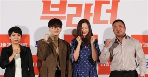 코믹 버스터 부라더 시사회