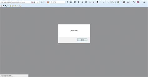 Php教學 利用 Jsonp 進行跨網域 Ajax 二
