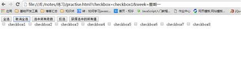 Check按钮的选择，radio按钮的选择check中radio Csdn博客