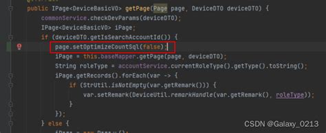 Mybatis Plus查询分页没有使用自定义sql查询总数myabatis Plus 自定义 查询 总数 Csdn博客