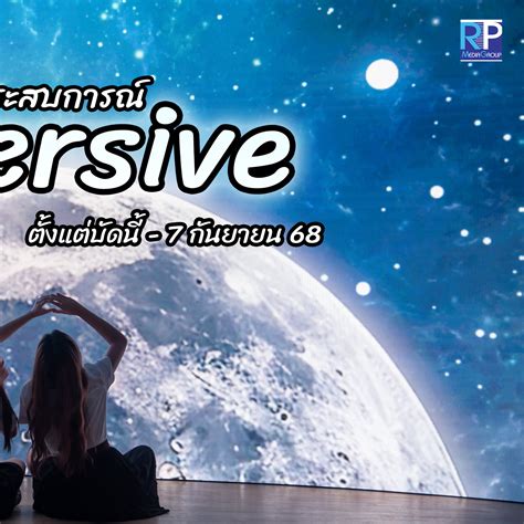 Mahidol University Library พัฒนาการของการประชาสัมพันธ์ในประเทศไทย ‪ พ ศ 2394 2475 ‬ The