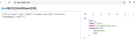 簡單好用的json在線美化，json轉xml，xml轉json工具 Happy Coding