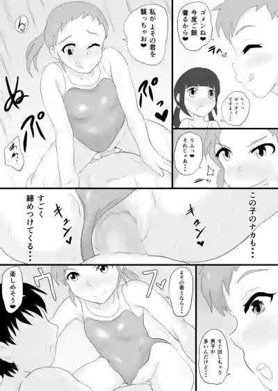 Sex Wa Hissu Kamokku Nhentai Hentai Doujinshi And Manga