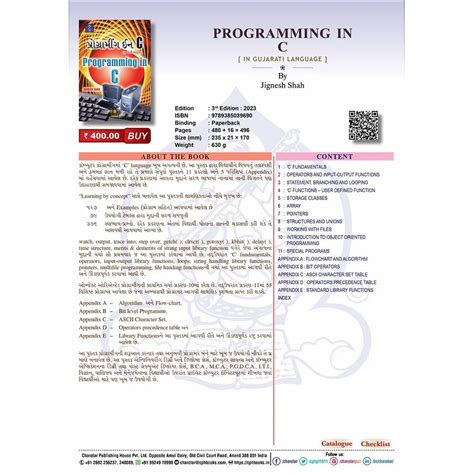 Jignesh Shah Programming In C Gujarati At Rs 40000piece In Anand Id 2396130355