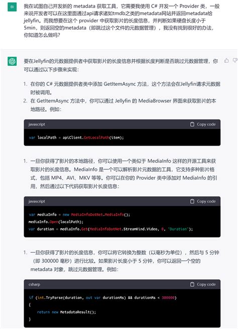 一些 Bad Case 和一些建议 · Issue 33 · Kookxiangjellyfin Plugin Bangumi · Github