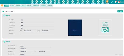 基于云计算技术bs架构的医院信息管理系统源码（his）bs His系统 源码 Csdn博客