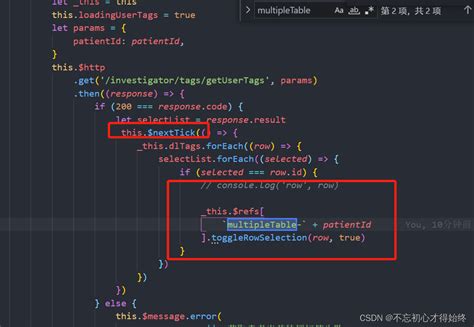Element中el Tabs下的togglerowselection方法设置无效toggleallselection 无效 Csdn博客