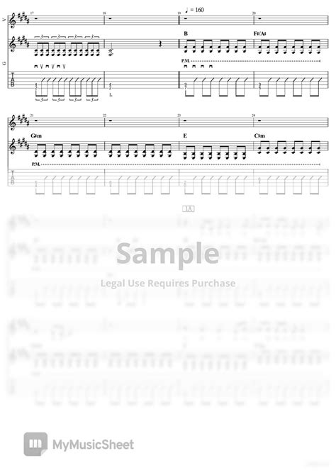 신해철 그대에게 Sheets By 기타선생