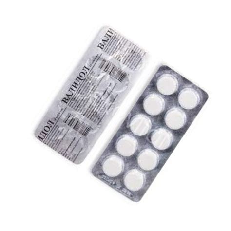 Validol 10 Tablets Rodyna Shop