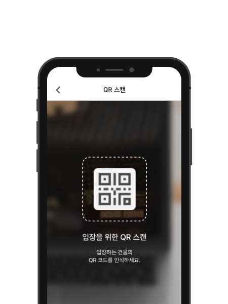 Ques Qr코드 체크인 시스템