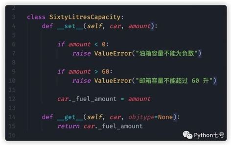 Python语法糖之描述符 腾讯新闻