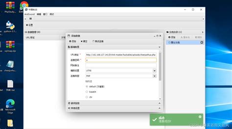 Dvwa 文件上传(初中高)dvwa文件上传high级别 Csdn博客 Dvwa 文件上传(初中高)dvwa文件上传high级别 Csdn博客