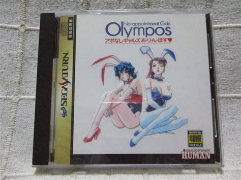 【傷や汚れあり】ss「アポなしギャルズ お・り・ん・ぽ・す」セガサターンソフト／human Segasaturn No Appointment Gals Olympos 管理：b1 123の