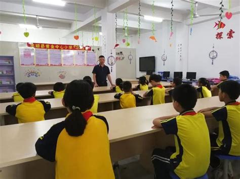 有愛相伴，留守不再孤單——黃金中心小學「愛心之家」開展關愛留守兒童活動 每日頭條