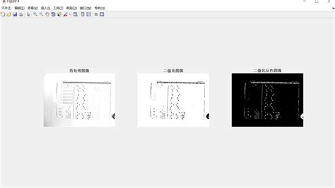 【深度学习】基于hough变化的答题卡识别（matlab代码实现） matable答题卡识别教程 csdn博客