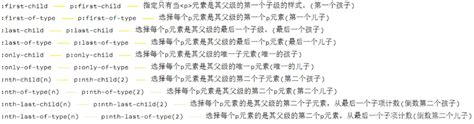 python3之lxml、css和xpath lxml css csdn博客