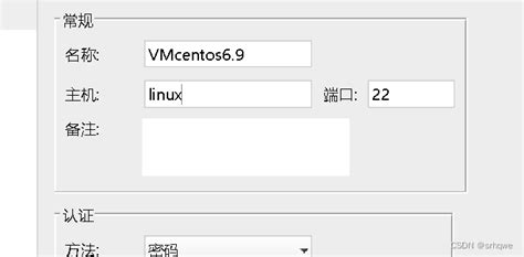 linux ip、主机名、dns相关命令 以及主机名映射 linux主机名映射 csdn博客