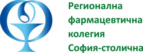 Документи за членство РФК София столична