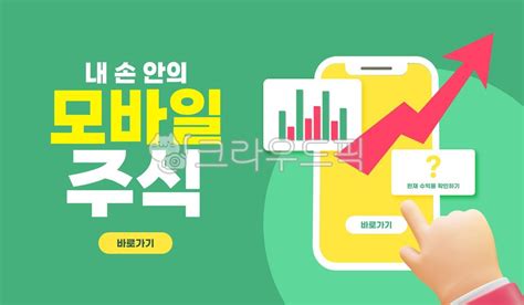 비즈니스 경제 금융 은행 뱅킹 사진이미지일러스트캘리그라피 Dawool작가