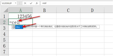 Excel获取单元格的值的函数 360新知