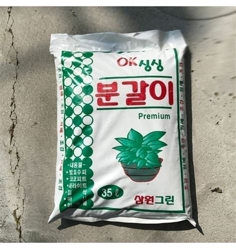 삼원그린 Ok 싱싱 분갈이 흙 35l 분갈이 용토 원예용품 원예용흙 화단가꾸기 원예흙 정원가꾸기 티몬
