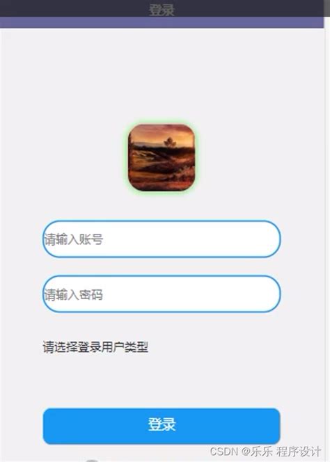 Ssm计算机毕业设计老年看护兼职程序源码app论文老人看护软件csdn Csdn博客