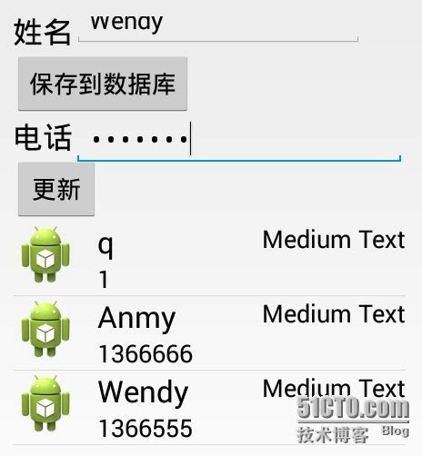 Android中使用cursoradapter和simplecursoradapter的方法wangcuijing的技术博客51cto博客