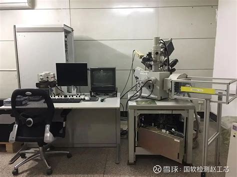 聚焦离子束与芯片失效分析 失效分析 赵工 半导体工程师 2024 01 10 0941 发表于北京 去除表面钝化层、金属化层和层间介质后有时