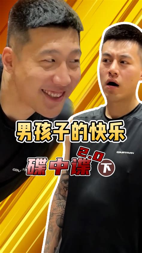 野球帝篮球版“谁是卧底20”（下集） 腾讯视频