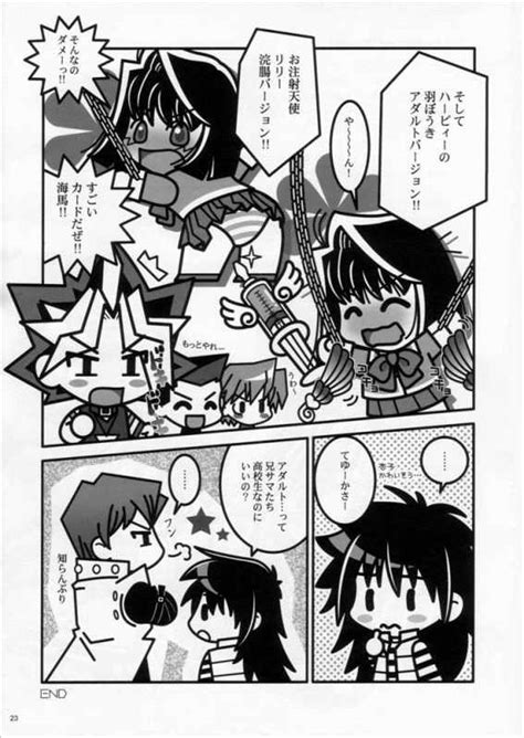 Rule 34 Chibi Comic Doujin End Page Female Honda Hiroto Human
