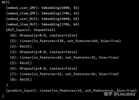 神经协同过滤ncfpytorch实战篇 知乎