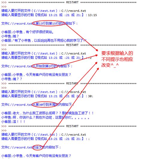029文件，课后作业3答案看不懂 python交流 技术交流 鱼c论坛 powered by discuz