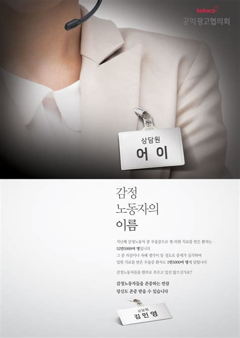 아래 광고에 사용된 설득전략 지식in