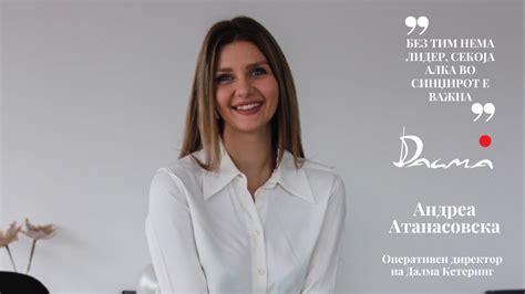 НИКОГАШ НЕ ЗНАЕШ КАДЕ ЌЕ ЈА НАЈДЕШ ИНСПИРАЦИЈАТА ЗА СЛЕДНАТА ГОЛЕМА ИДЕЈА