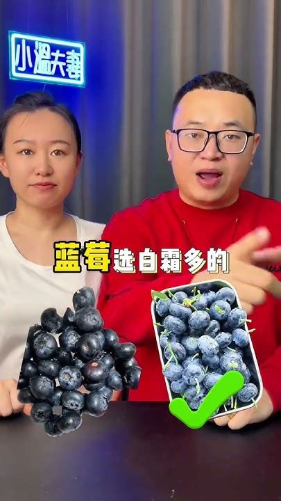 同类蔬菜到底该怎么选？ 经验分享 蔬菜 生活技巧 如何挑选蔬菜 亲测分享 Youtube