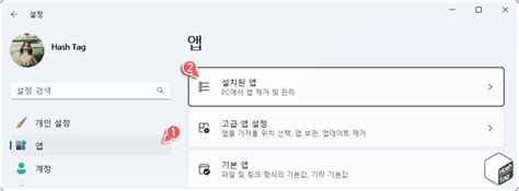 윈도우11 wsl 및 linux 배포판 제거 방법 geekorea