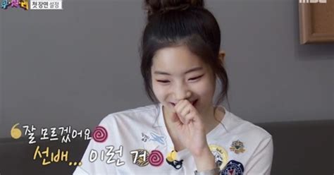 문제적 남자 차은우 만찢남 비주얼로 설렘 박력 멘트 트와이스 다현 단숨에 Ko