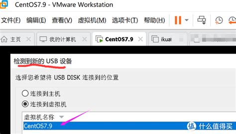 制作centos U盘启动盘的简易指南 Hcrm博客 制作centos U盘启动盘的简易指南 Hcrm博客
