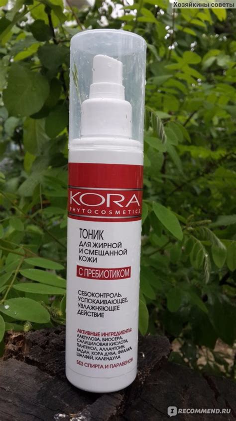 Тоник Кора для жирной и смешанной кожи с пребиотиком - «Отличный тоник ...