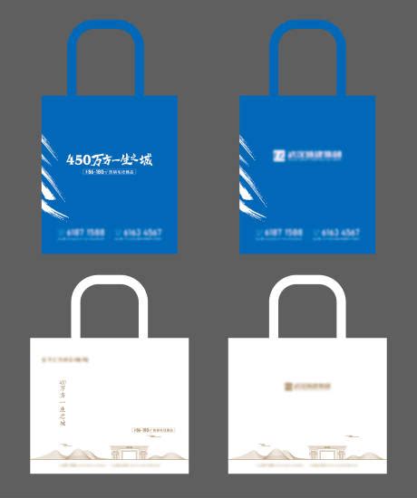 地产无纺布袋psdai广告设计素材海报模板免费下载 享设计