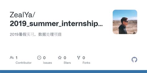 Github Zealya2019summerinternshipzy 2019暑假实习，数据处理项目