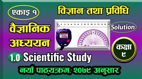 Scientific Learning Definition Class 9 At Larry Cyr Blog