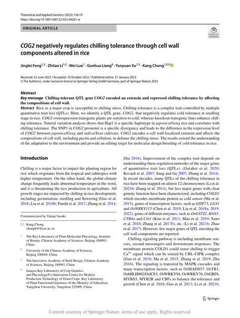 Cog2 Negatively Regulates Chilling Tolerance Through Cell Wall